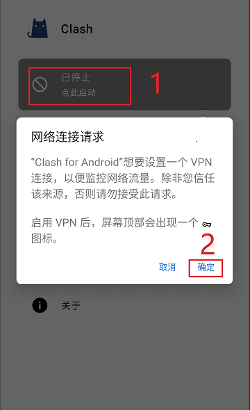 clash for android 安卓github官网下载及配置教程 🌟 觅云🔥