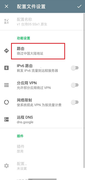 MeCloud for Android使用教程 🌟 觅云🔥
